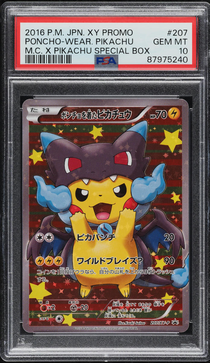 2016 Pokemon Japanese XY Special Box Poncho Pikachu #207 PSA 10 GEM ...