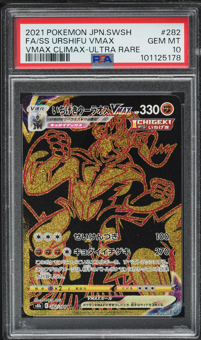2021 Pokemon Japanese SWSH VMAX Climax Full Art Urshifu VMAX #282 PSA 10 GEM on Fanatics Collect