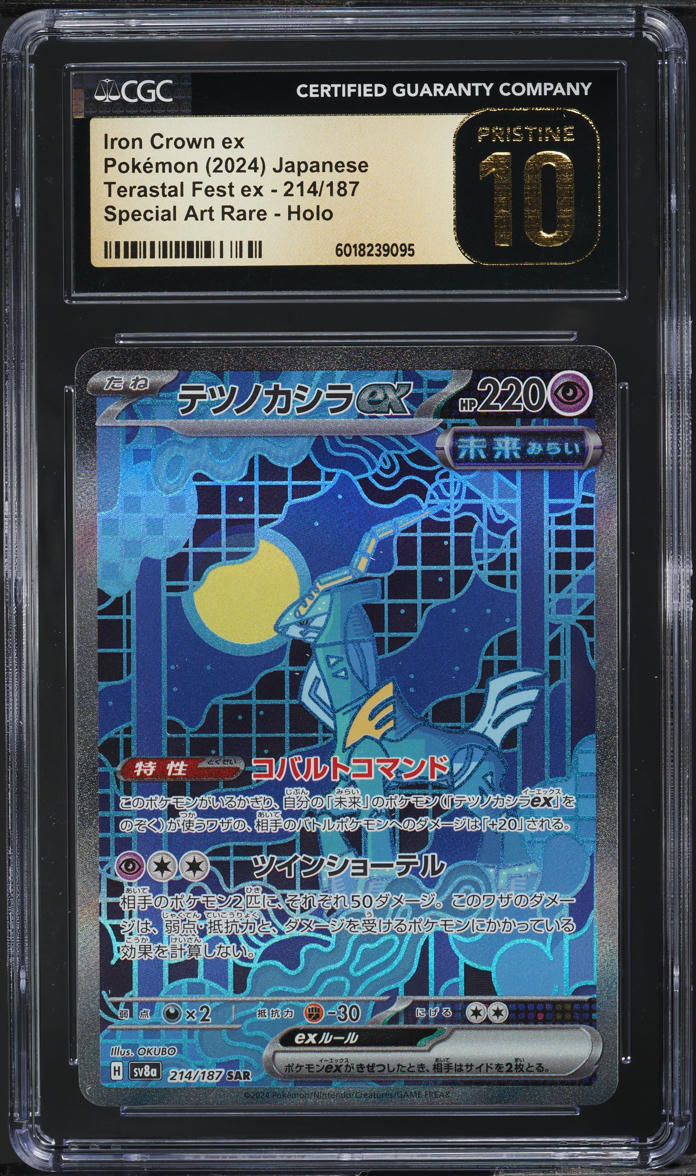 2024 Pokemon Japanese SV Terastal Fest EX Iron Crown ex #214 CGC 10 ...