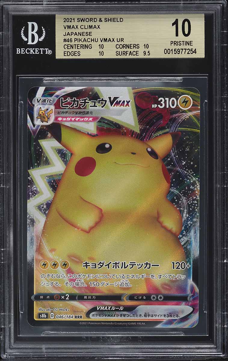 2021 Pokemon Japanese Sword & Shield VMAX Climax Pikachu VMAX BGS 10 PRISTINE on Fanatics Collect