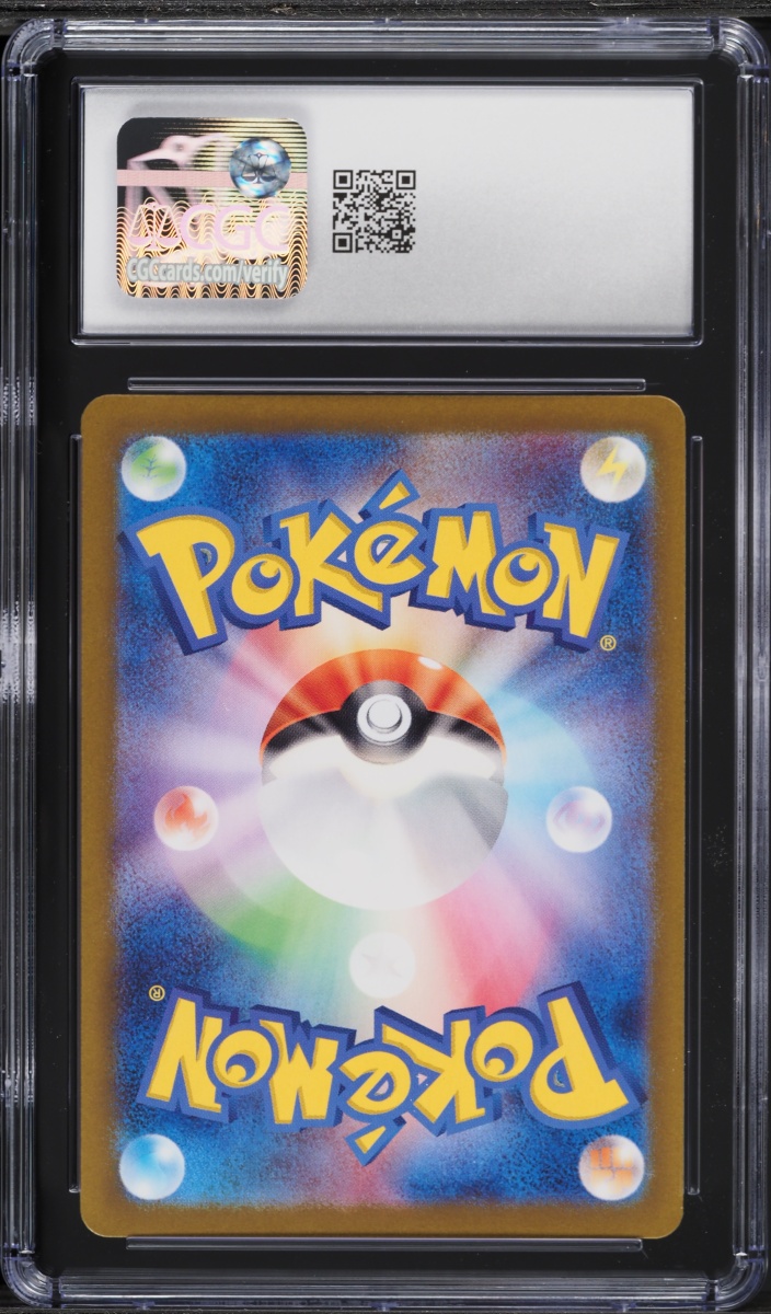 2024 Pokemon Japanese Scarlet & Violet Crimson Haze AR Infernape #70 ...