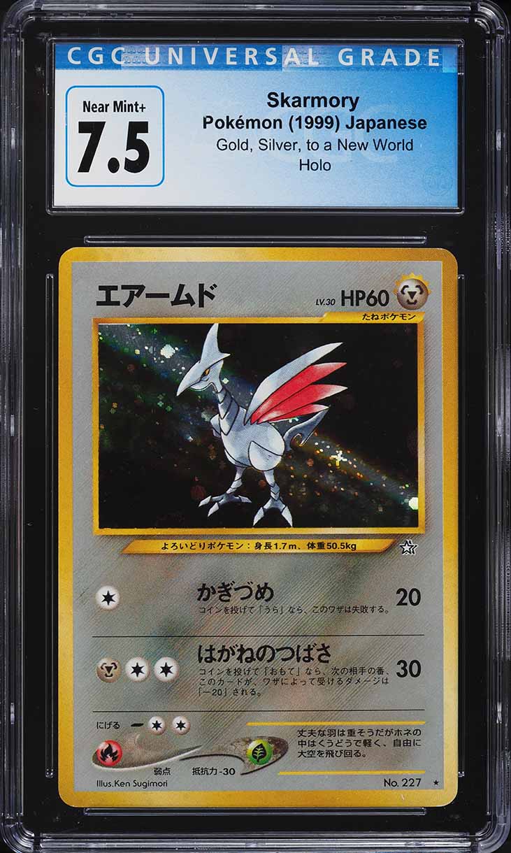 Rookie Pack | Phygitals