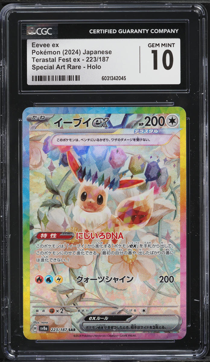 2024 Pokemon Japanese SV Terastal Fest EX SAR Eevee ex #223 CGC 10 GEM MINT on Fanatics Collect