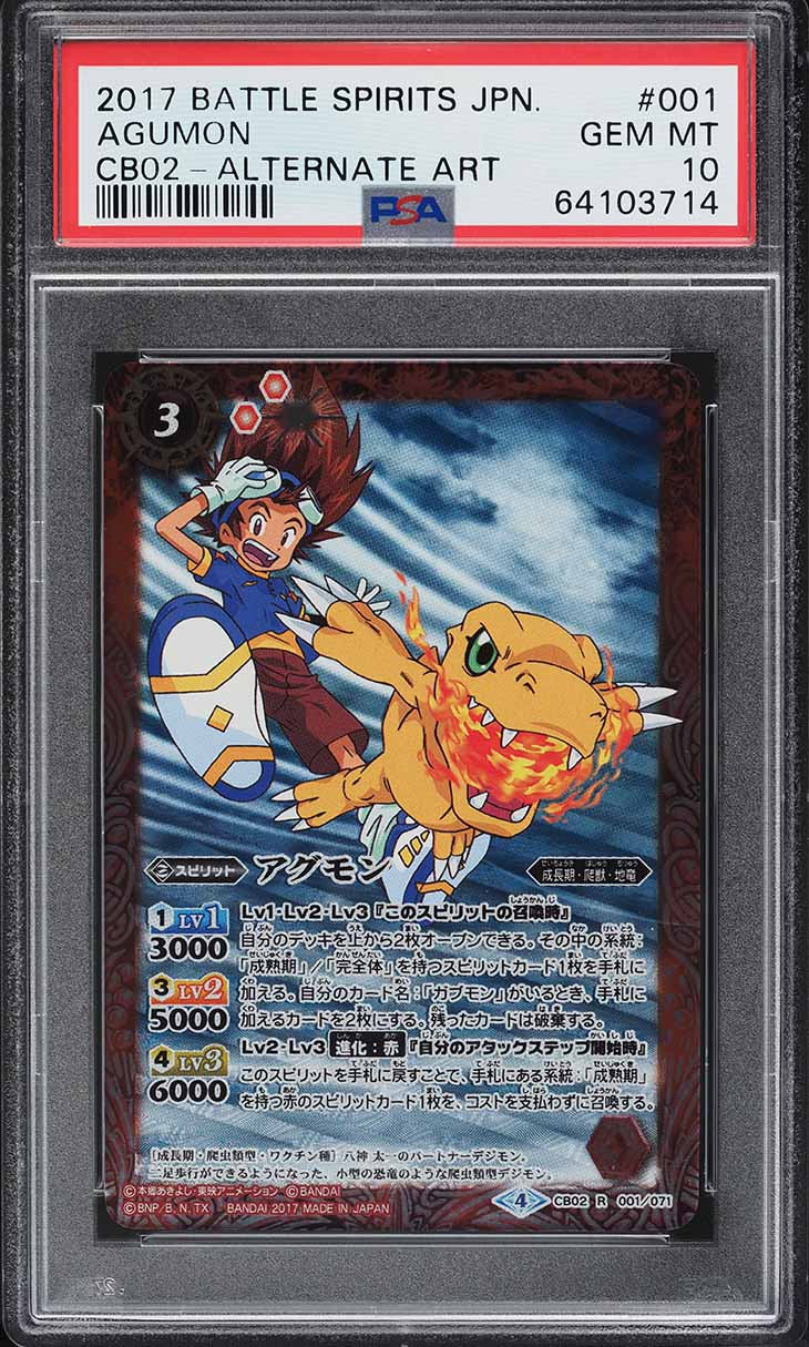 2017 Battle Spirits Japanese Digimon Alt Art Agumon #1 PSA 10 GEM MINT ...