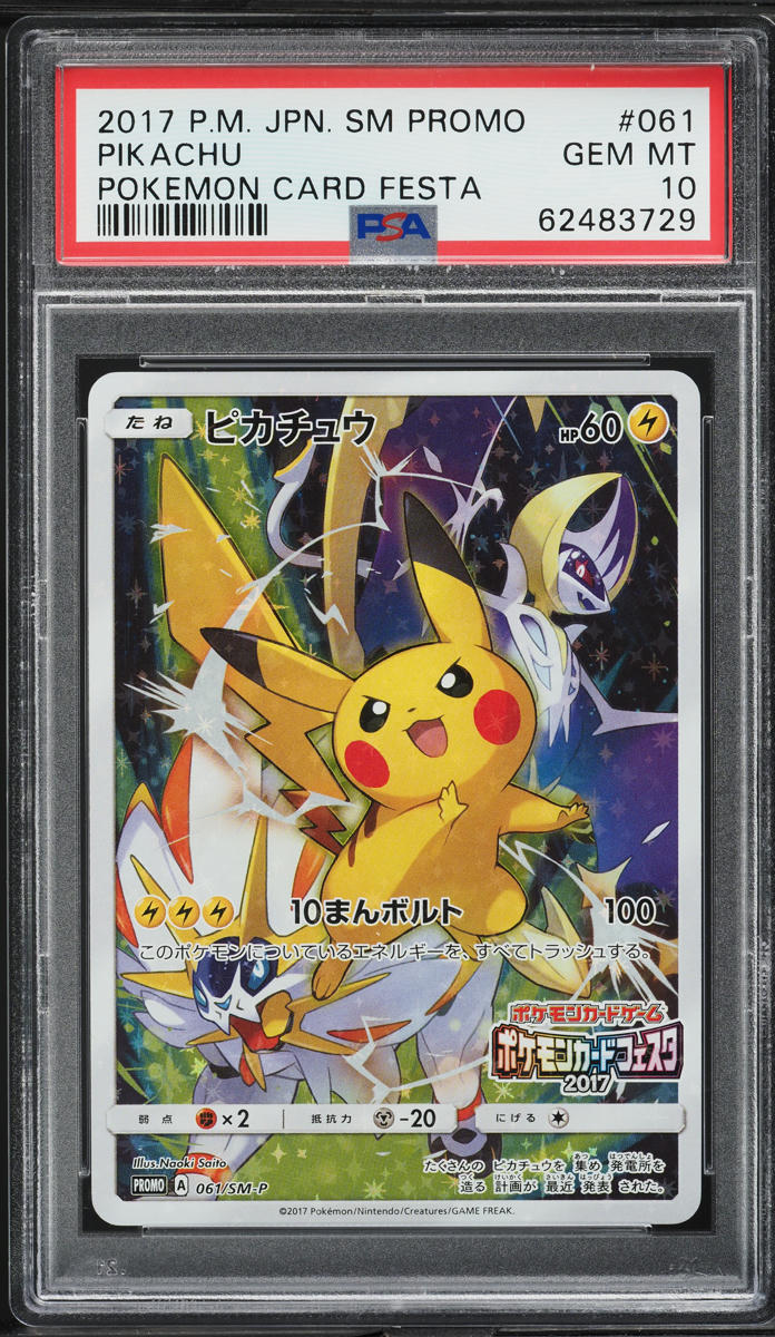 2017 Pokemon Japanese Sun & Moon Promo Card Festa Pikachu #61 PSA 10 ...