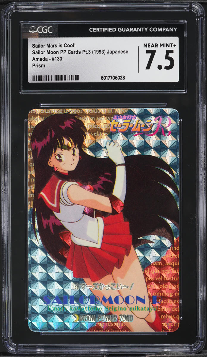 1993 Sailor Moon PP Cards Japanese Part 3 Prism Sailor Mars is Cool ...