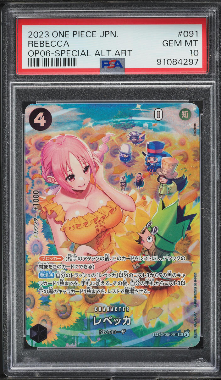 2023 One Piece Japanese Wings Of The Captain Alt Art Rebecca #OP05-091 ...