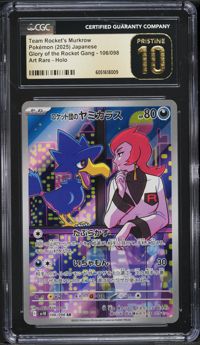 2025 Pokemon Japanese SV Glory Of The Rocket Gang AR Team Rockets Murkrow CGC 10 on Fanatics Collect