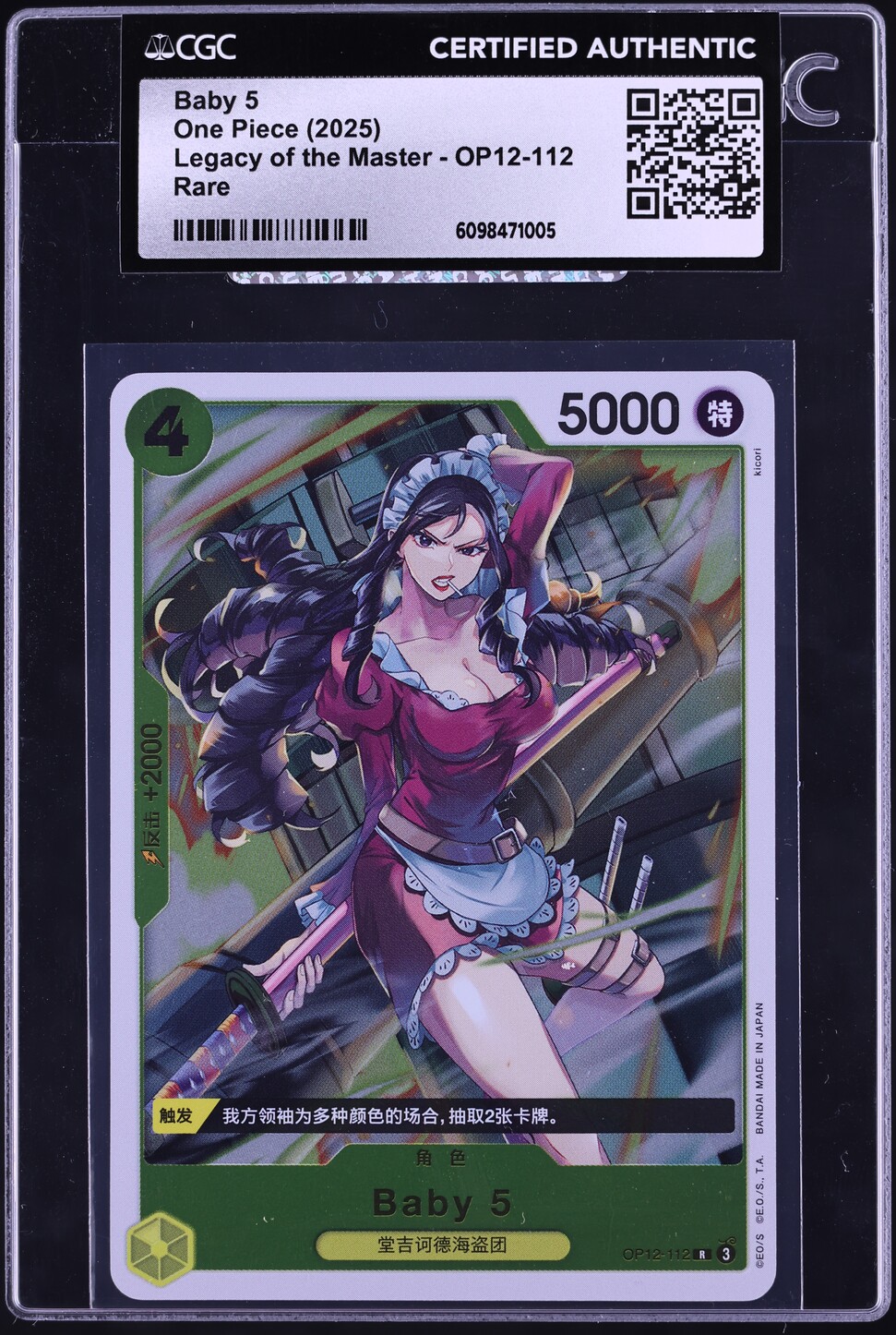 2025 One Piece Legacy Of The Master Baby 5 #OP12-112 CGC AUTH on ...