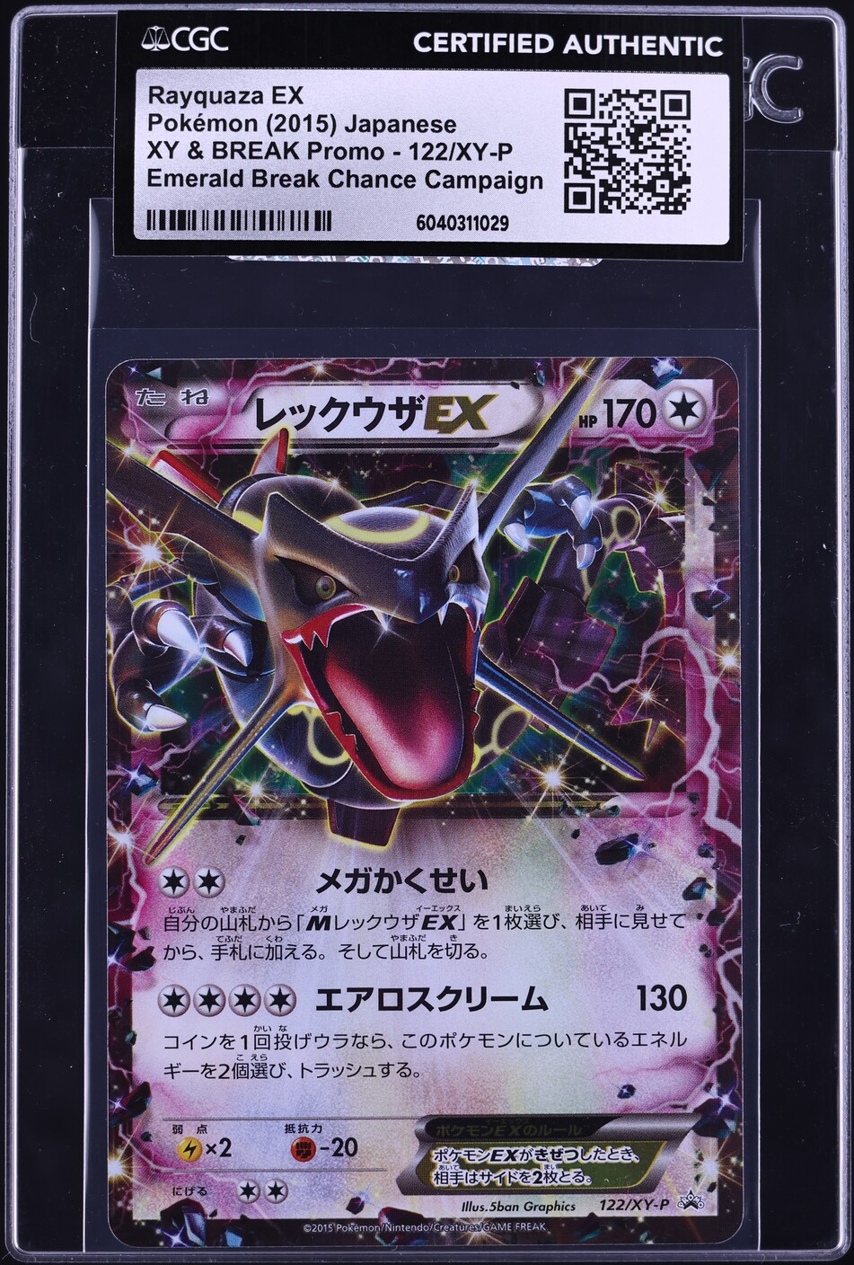 2015 Pokemon Japanese XY & BREAK Promo Emerald Break Chance Rayquaza EX CGC AUTH on Fanatics Collect