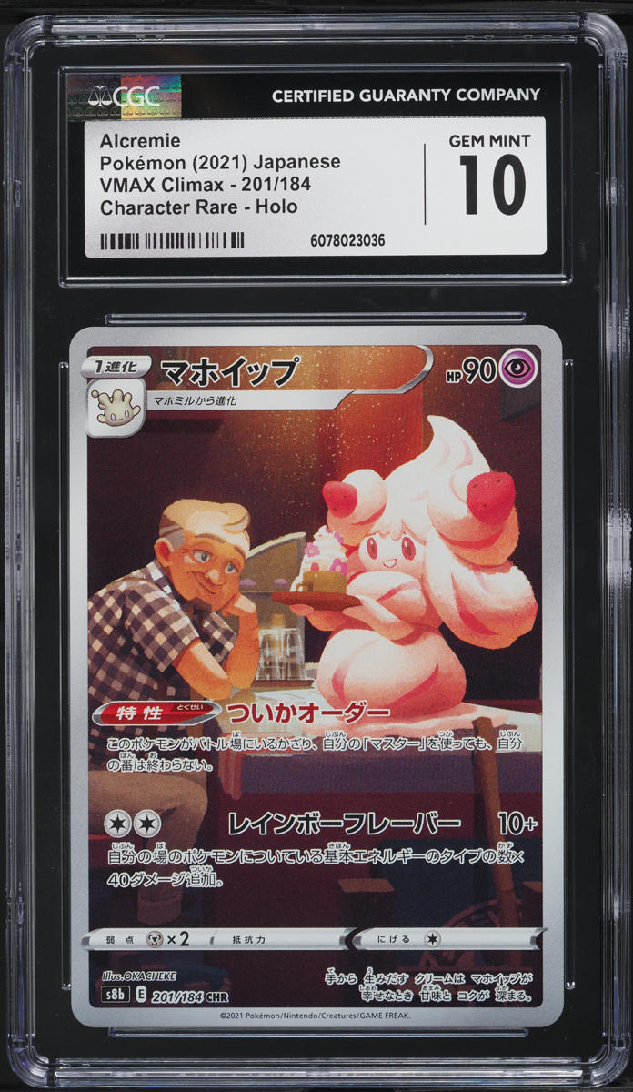 2021 Pokemon Japanese SWSH VMAX Climax CHR Alcremie #201 CGC 10 GEM MINT on Fanatics Collect