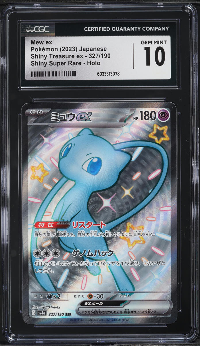 2023 Pokemon Japanese SV Shiny Treasure EX Full Art Mew ex #327 CGC 10 GEM MINT on Fanatics Collect