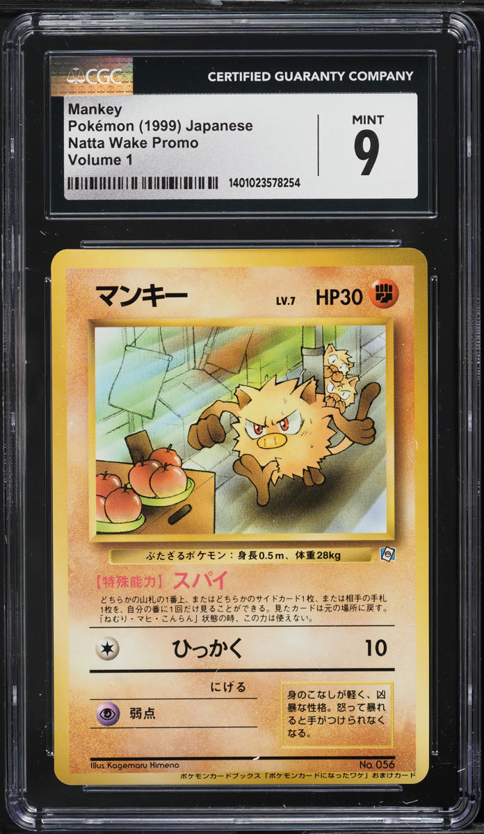 1999 Pokemon Japanese Promo Natta Wake Vol. 1 Mankey #56 CGC 9 MINT on ...