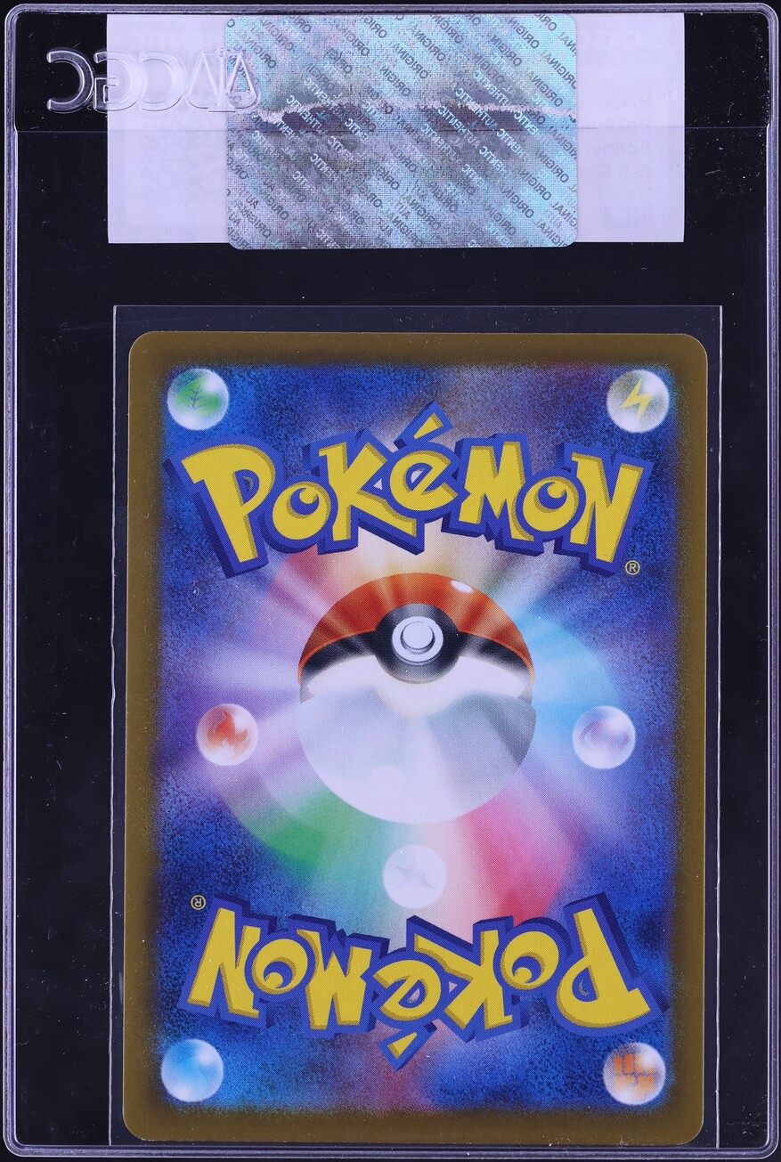 2023 Pokemon Japanese Scarlet & Violet Promo Gift Campaign Pikachu #120 ...