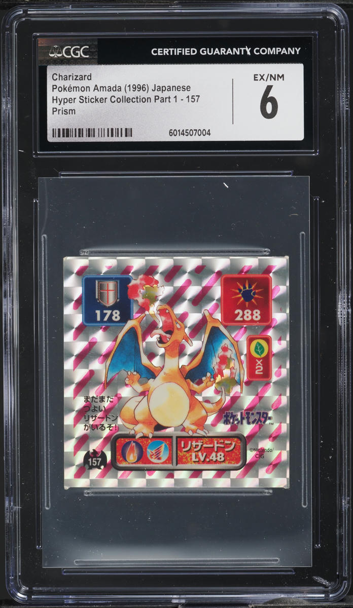 1996 Pokemon Japanese Amada Hyper Sticker Part 1 Prism Charizard #157 ...