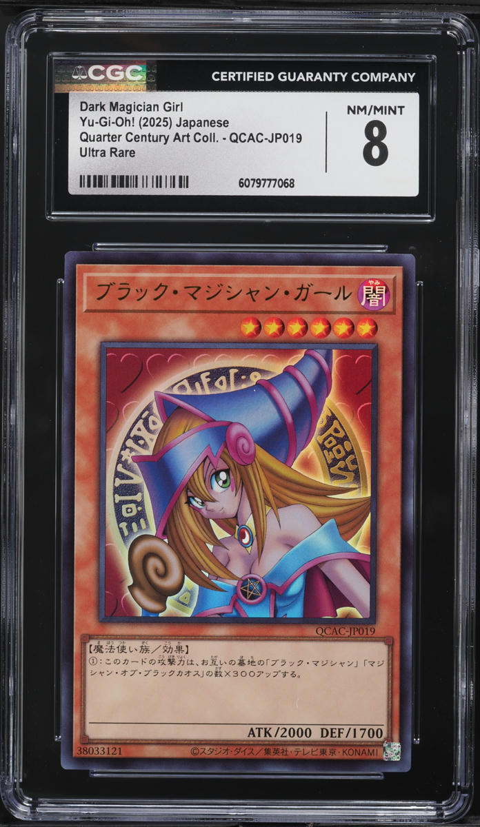 2025 Yu-Gi-Oh! Japanese QCAC Ultra Rare Dark Magician Girl #QCAC-JP019 CGC 8 NM-MT on Fanatics ...