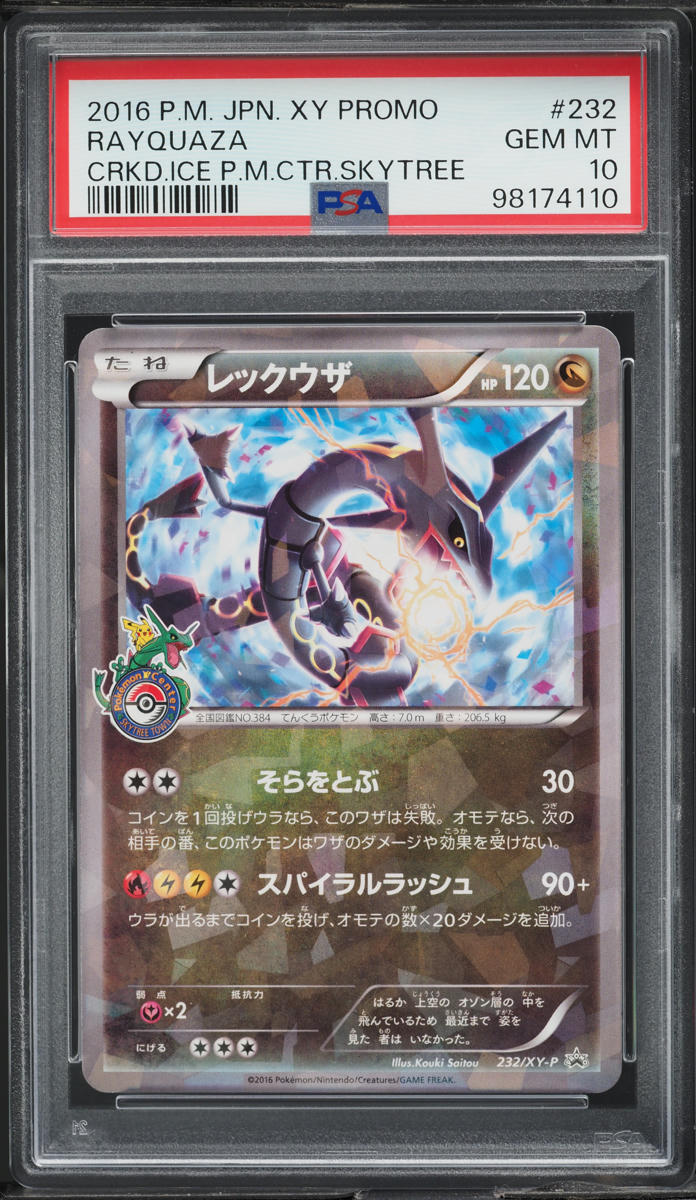 2016 Pokemon Japanese XY Center Skytree Cracked Ice Rayquaza #232 PSA 10 GEM on Fanatics Collect
