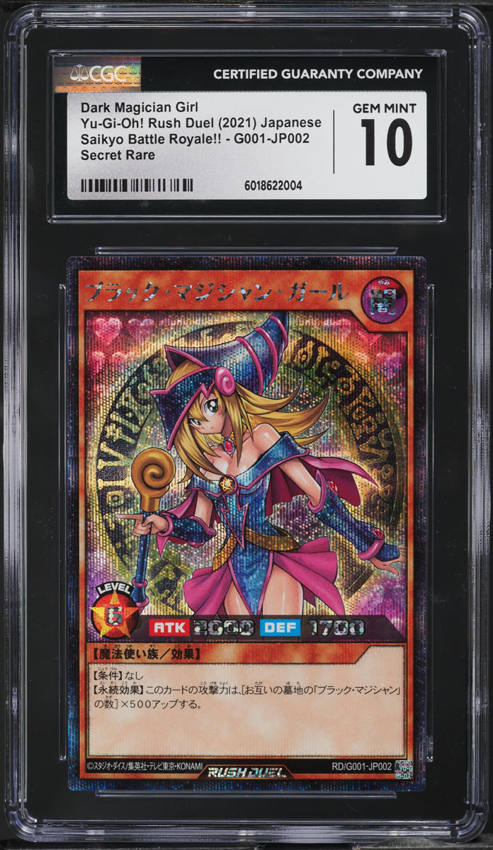 2021 Yu-Gi-Oh! Rush Duel Japanese Saikyo Battle Royale Dark Magician Girl CGC 10 on Fanatics Collect