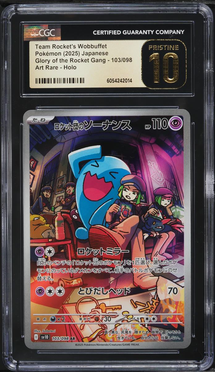 2025 Pokemon Japanese SV Glory Of Rocket Gang AR Team Rocket's Wobbuffet CGC 10 on Fanatics Collect