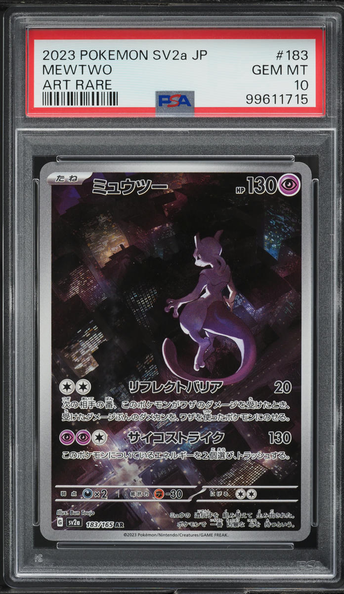 2023 Pokemon Japanese Scarlet & Violet 151 Art Rare Mewtwo #183 PSA 10 ...