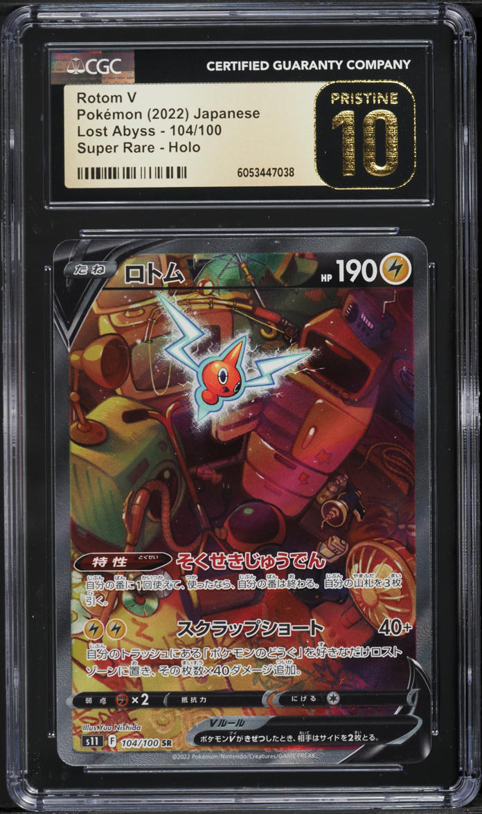 2022 Pokemon Japanese SWSH Lost Abyss Full Art Rotom V #104 CGC 10 PRISTINE on Fanatics Collect