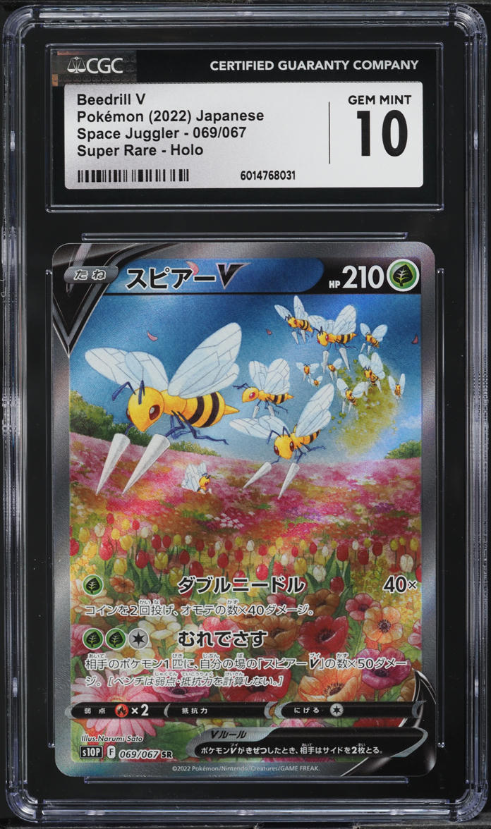 2022 Pokemon Japanese SWSH Space Juggler Full Art Beedrill V #069 CGC 10 GEM on Fanatics Collect