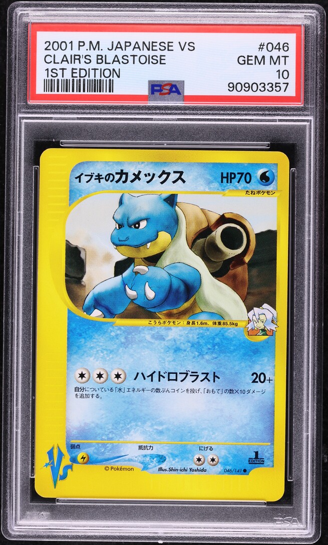 2001 Pokemon Japanese VS 1st Edition Clair's Blastoise #46 PSA 10 GEM MINT on Fanatics Collect