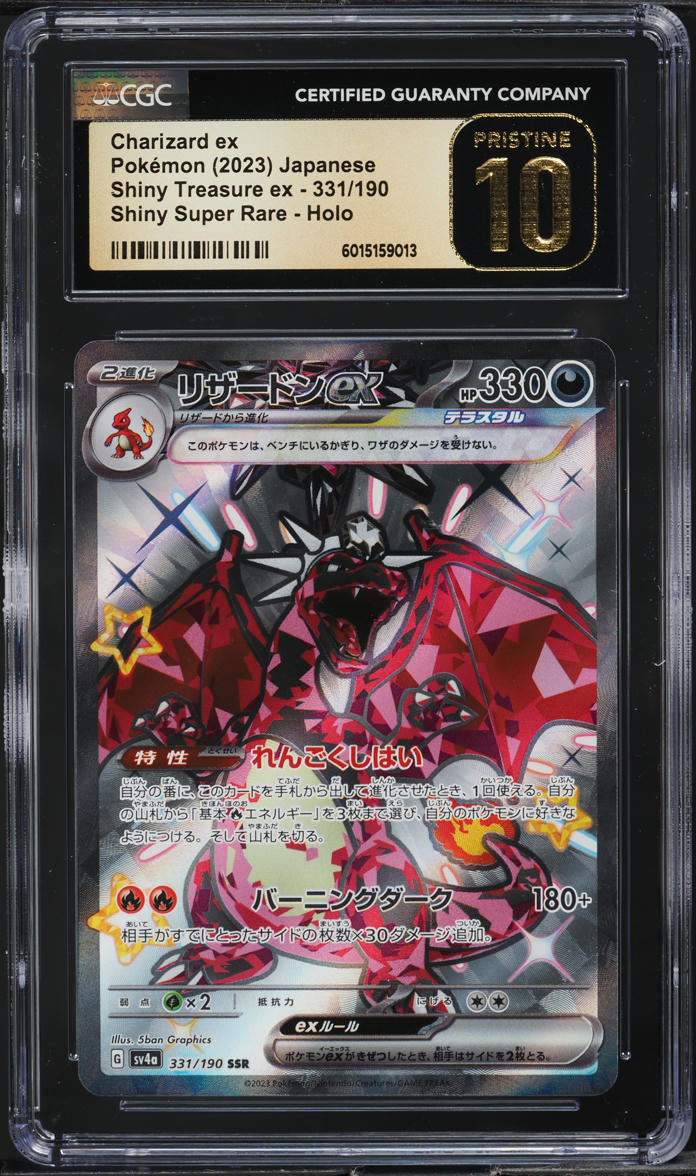 2023 Pokemon Japanese SV Shiny Treasure EX Shiny Charizard ex CGC 10 PRISTINE on Fanatics Collect