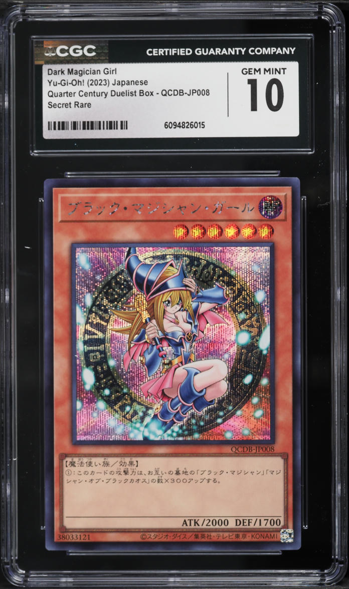 2023 Yu-Gi-Oh! Japanese QCDB Dark Magician Girl #QCDB-JP008 CGC 10 GEM MINT on Fanatics Collect