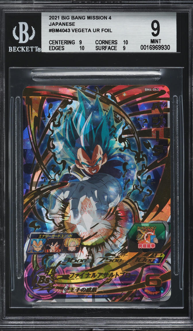 2021 Dragon Ball Super Heroes Japanese Big Bang Mission 4 Vegeta #BM4-043 BGS 9 on Fanatics Collect