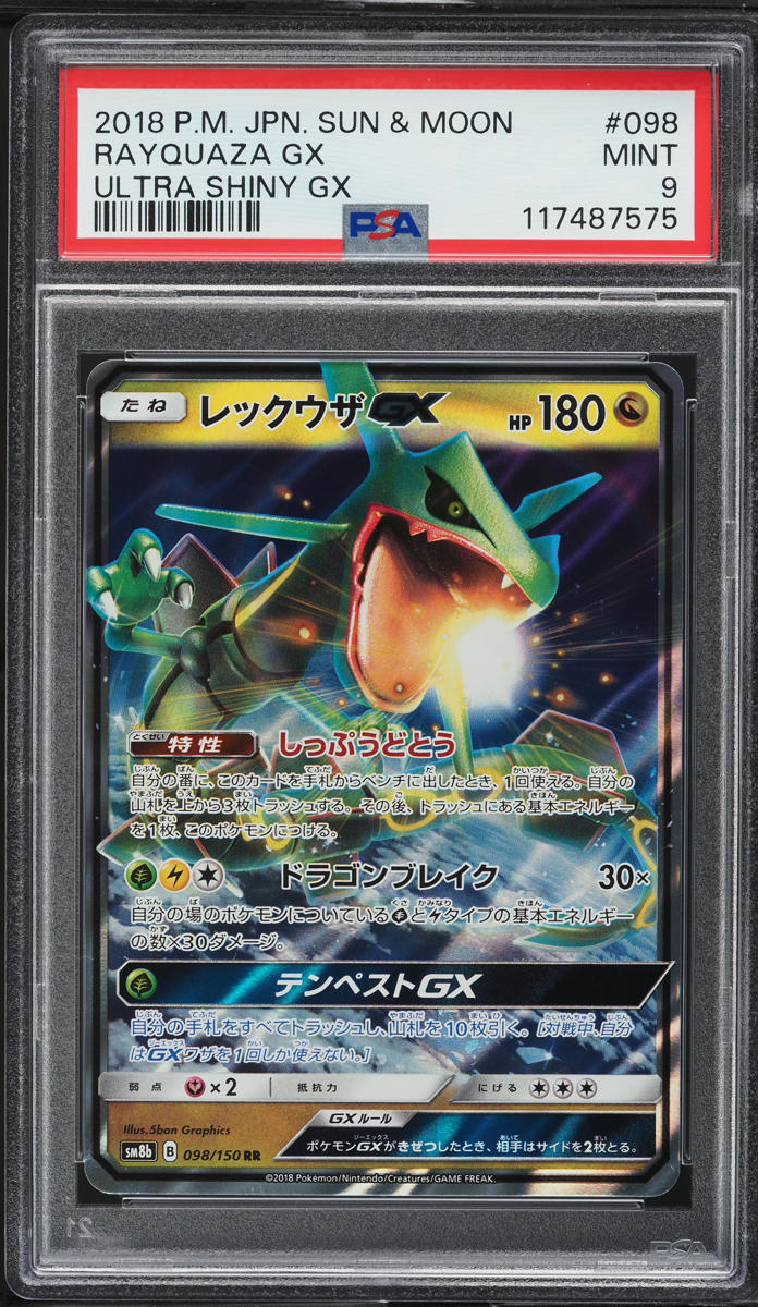 2018 Pokemon Japanese Sun & Moon Ultra Shiny GX Rayquaza GX #98 PSA 9 ...