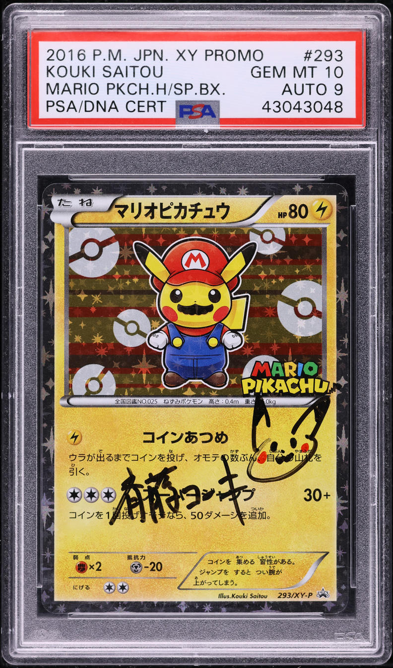 2016 Pokemon Japanese XY Promo Special Box Holo Mario Pikachu AUTO DNA 8 PSA 10 on Fanatics Collect