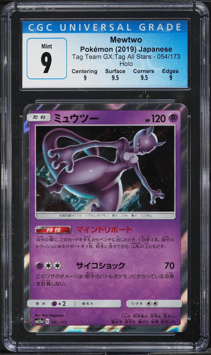 2019 Pokemon Japanese SM Tag Team GX All Stars Holo Mewtwo #54 CGC 9 MINT on Fanatics Collect
