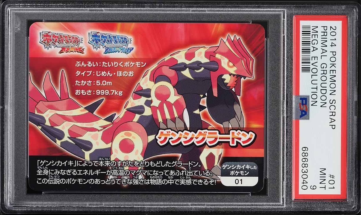 2014 Pokemon Japanese Scrap Mega Evolution Primal Groudon #01 PSA 9 ...