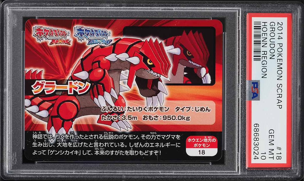 2014 Pokemon Japanese Scrap Hoenn Region Groudon #18 PSA 10 GEM MINT on ...