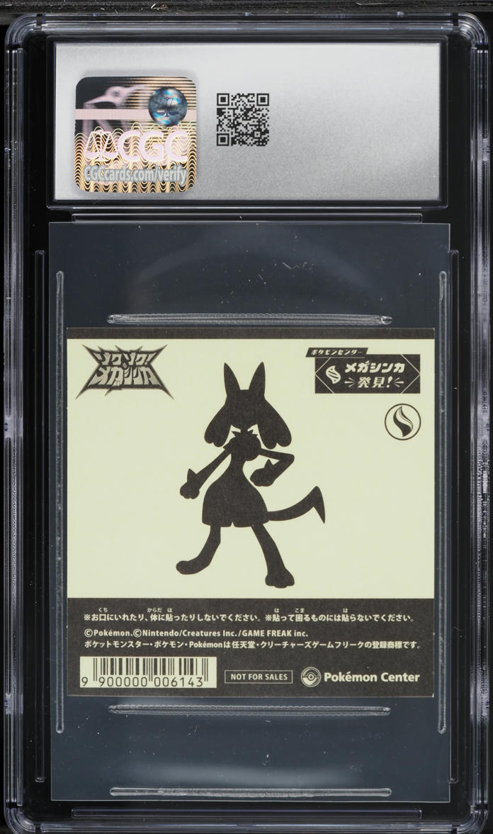 2025 Pokemon Japanese Online Promo Stickers Mega Evolution Found ...