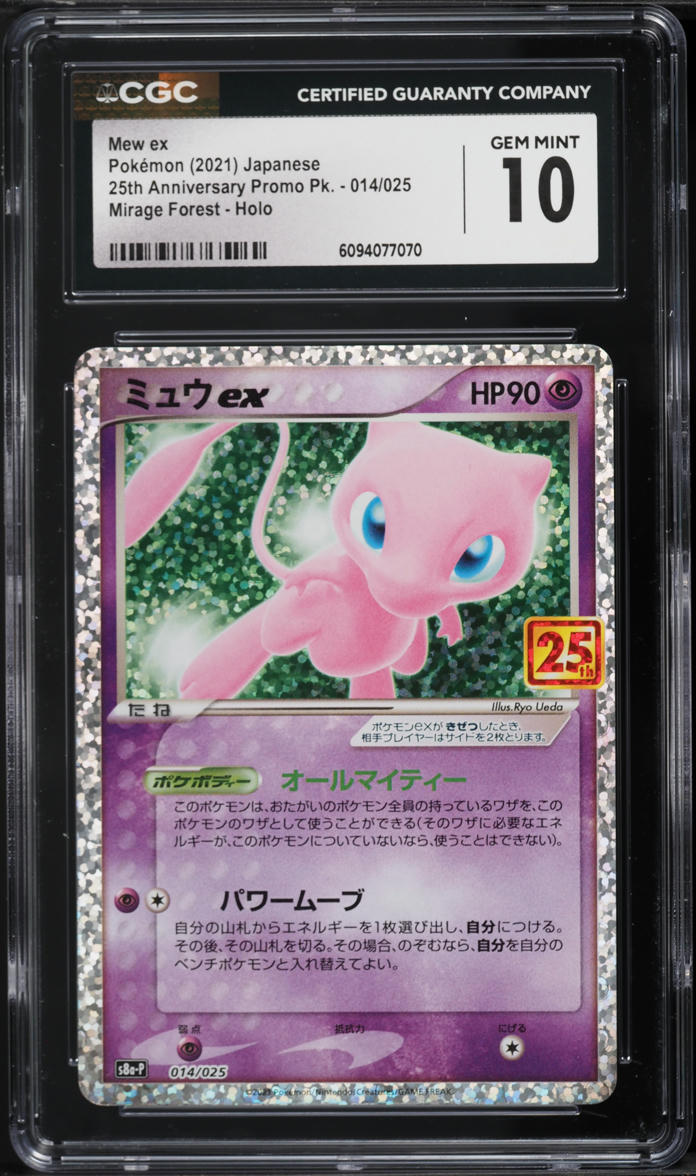 2021 Pokemon Japanese 25th Anniversary Promo Holo Mew ex #14 CGC 10 GEM ...