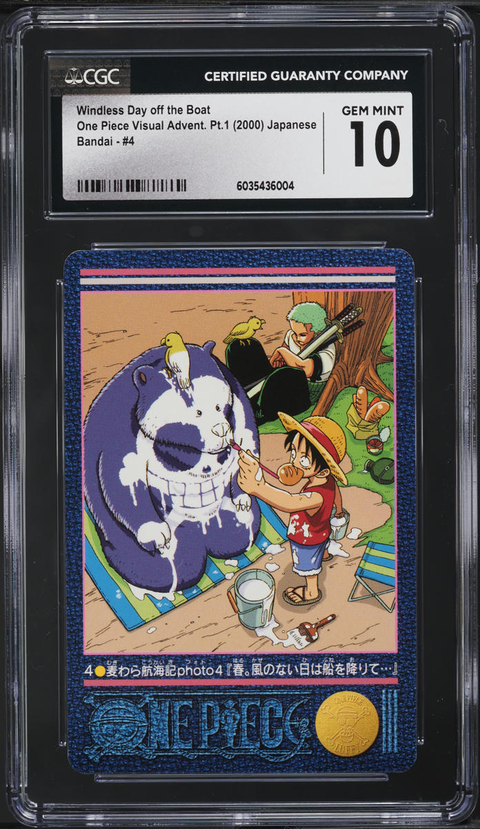 2000 One Piece Japanese Visual Adventure Part 1 Windless Day Off The ...