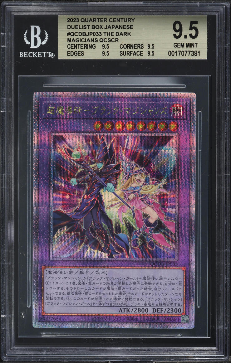 2023 Yu-Gi-Oh! Japanese QCDB The Dark Magicians #QCDB-JP033 BGS 9.5 GEM MINT on Fanatics Collect