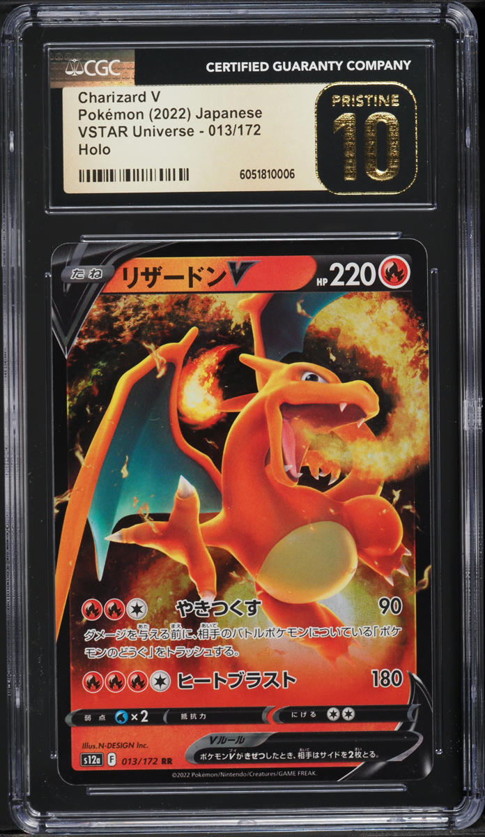 2022 Pokemon Japanese SWSH VSTAR Universe FA Charizard V #13 CGC 10 PRISTINE on Fanatics Collect