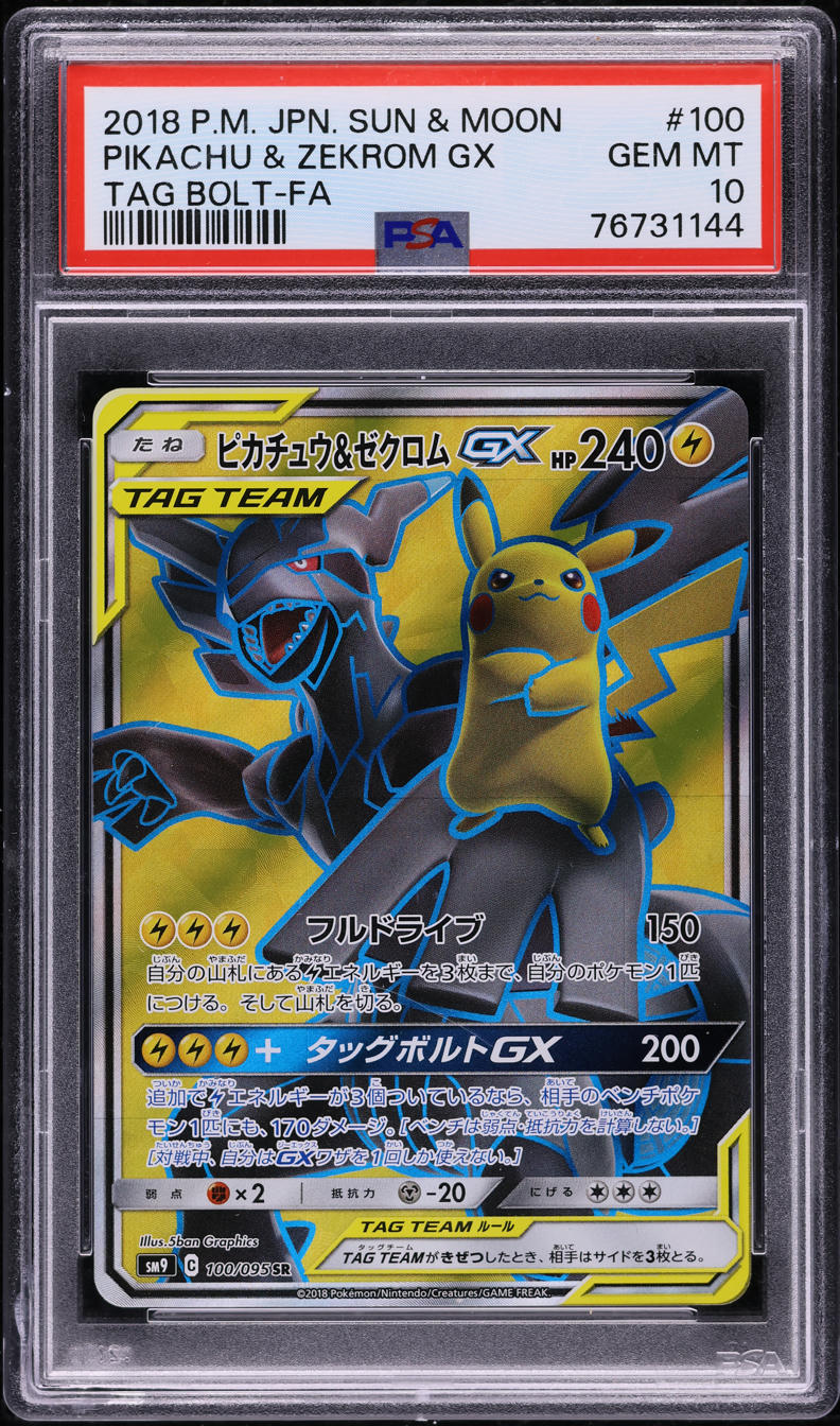 2018 Pokemon Japanese SM Tag Bolt Full Art Pikachu & Zekrom GX #100 PSA 10 GEM on Fanatics Collect