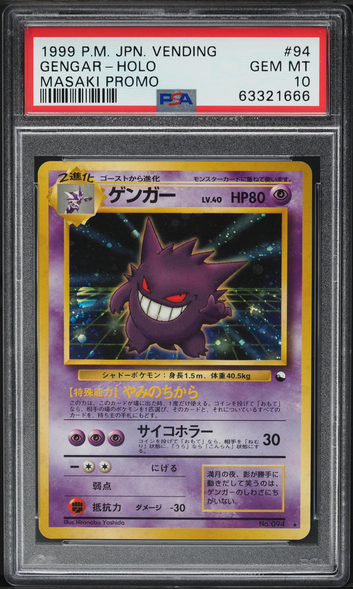 1999 Pokemon Japanese Vending Masaki Promo Holo Gengar #94 PSA 10 GEM ...