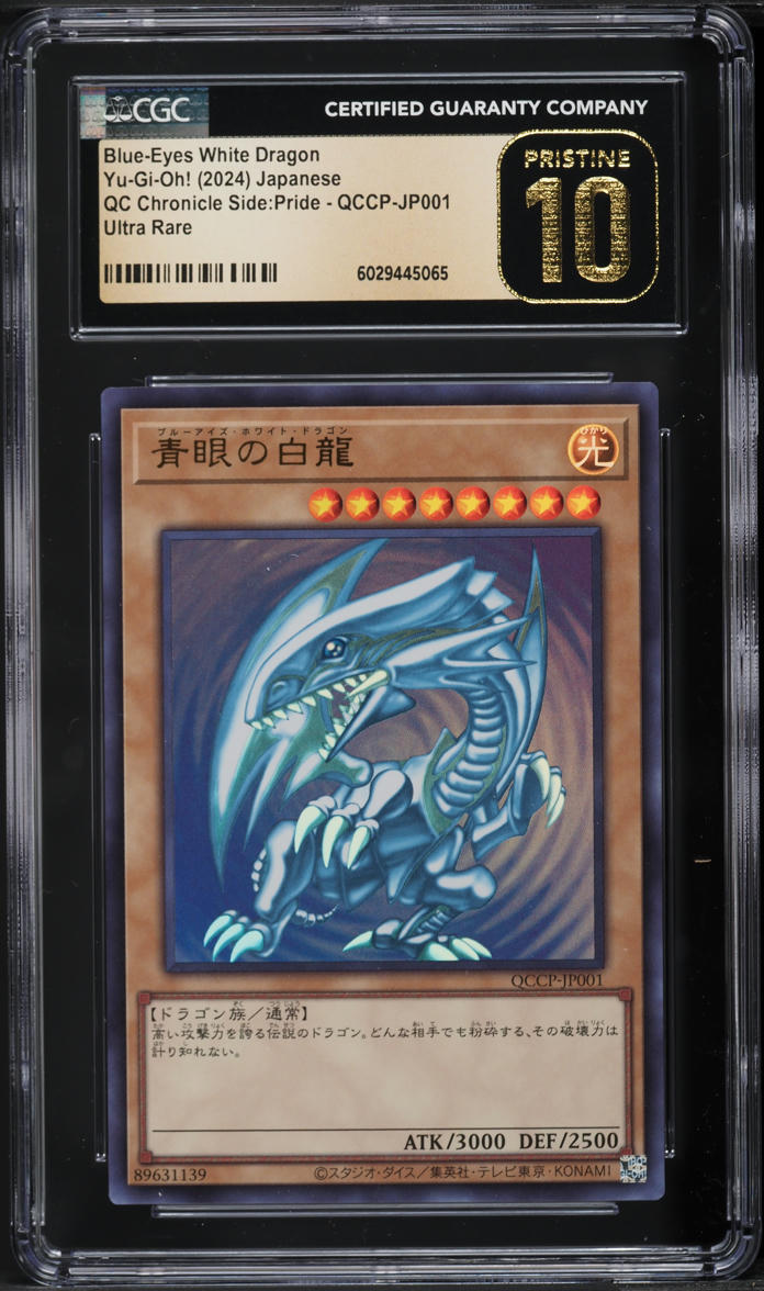 2024 Yu-Gi-Oh! Japanese QCCP Blue-Eyes White Dragon #QCCP-JP001 CGC 10 PRISTINE on Fanatics Collect