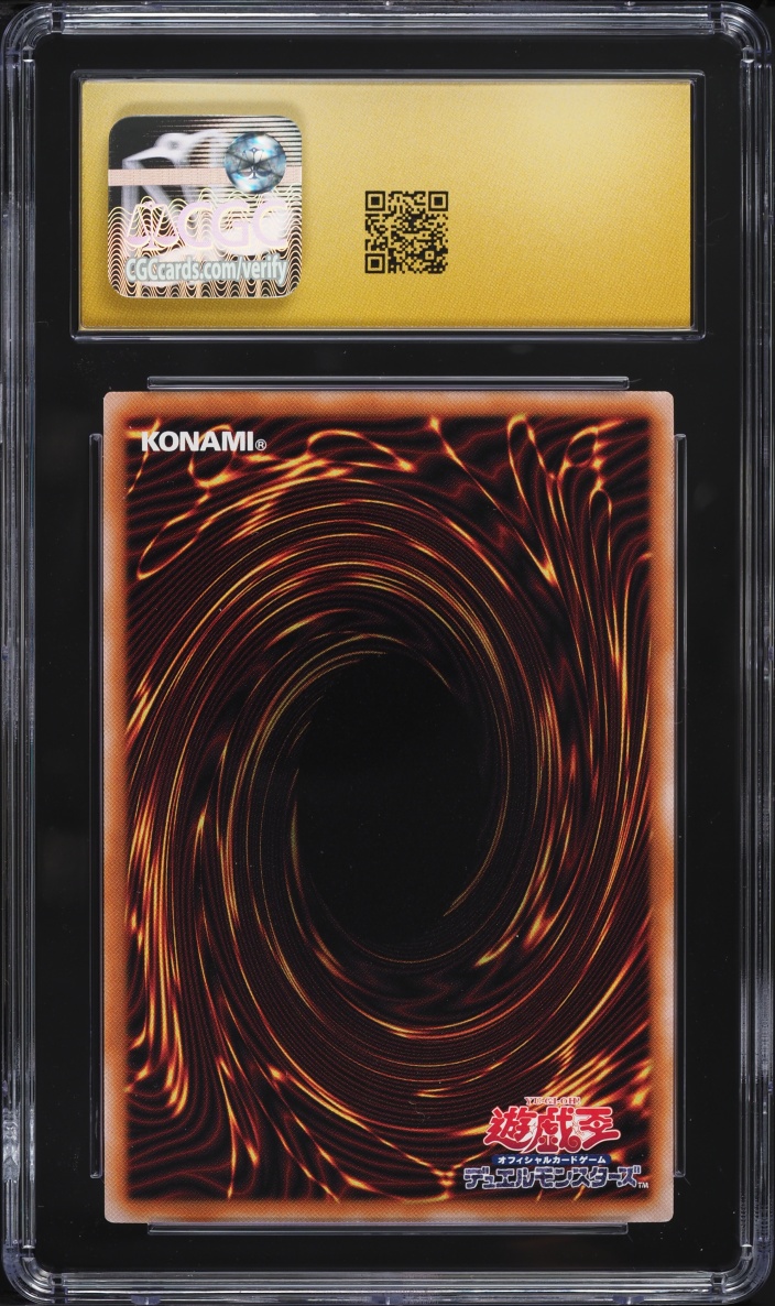 2024 Yu-Gi-Oh! Japanese QC Chronicle Side: Unity Stardust Dragon #QCCU ...