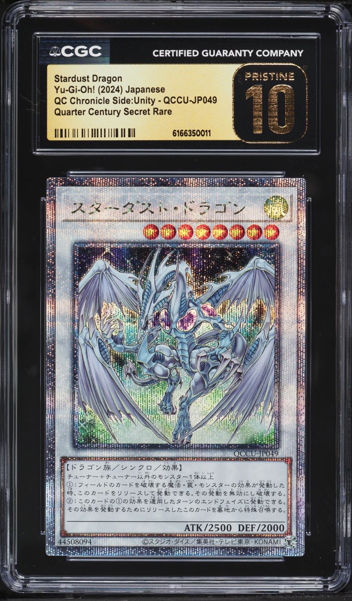 2024 Yu-Gi-Oh! Japanese QC Chronicle Side: Unity Stardust Dragon #QCCU ...