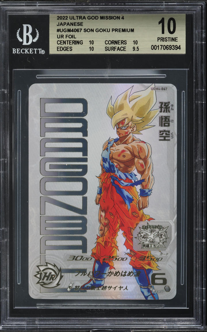 2022 Dragon Ball Super Heroes Ultra God 4 Son Goku Premium UR #UGM4-067 BGS 10 on Fanatics Collect
