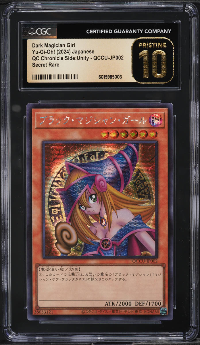 2024 Yu-Gi-Oh! Japanese QC Chronicle Unity Dark Magician Girl CGC 10 PRISTINE on Fanatics Collect