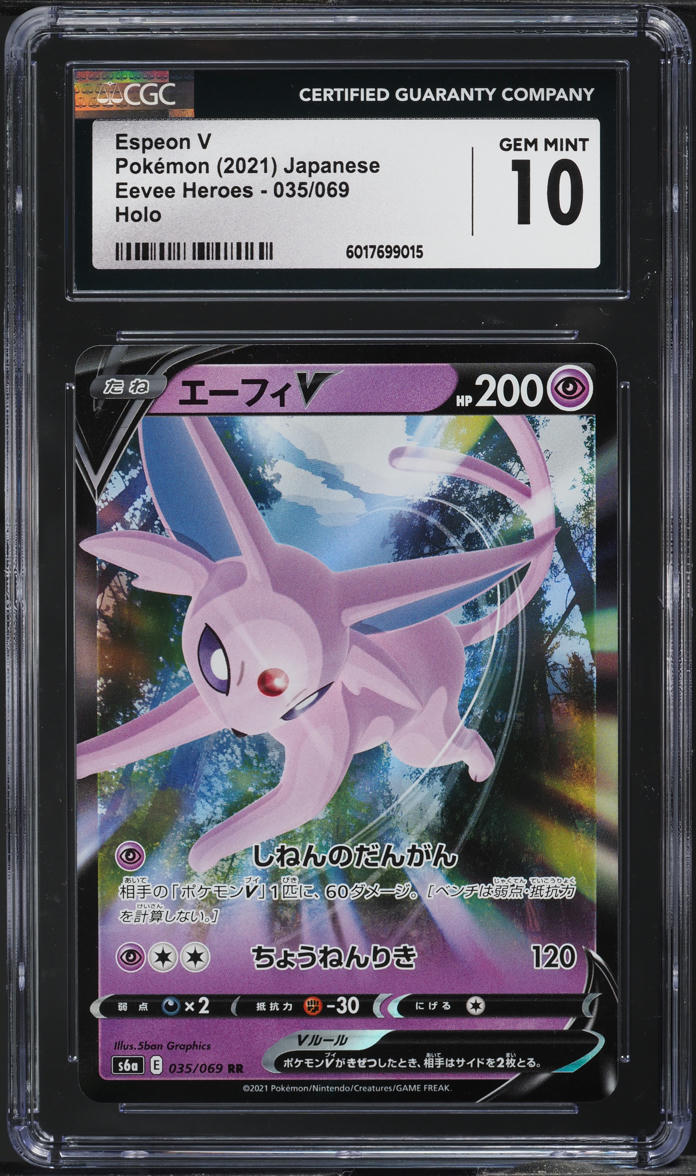 2021 Pokemon Japanese SWSH Eevee Heroes Full Art Espeon V #35 CGC 10 GEM MINT on Fanatics Collect