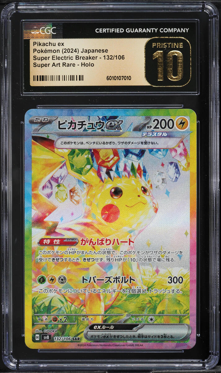 2024 Pokemon Japanese SV Super Electric Breaker Art Rare Pikachu ex #132 CGC 10 on Fanatics Collect