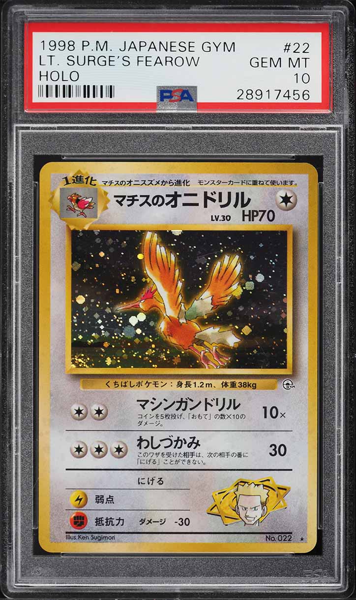 1998 Pokemon Japanese Gym 1 Holo Lt. Surge's Fearow #22 PSA 10 GEM MINT ...